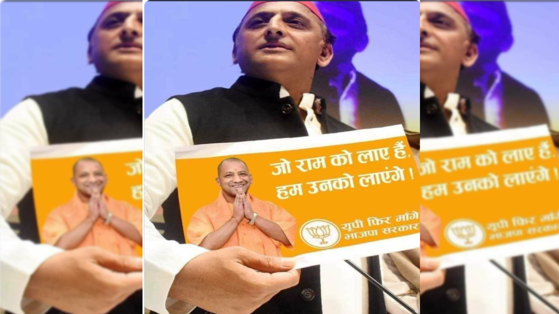Bjp Spokesperson Shares Edited Image Of Akhilesh Yadav Holding A