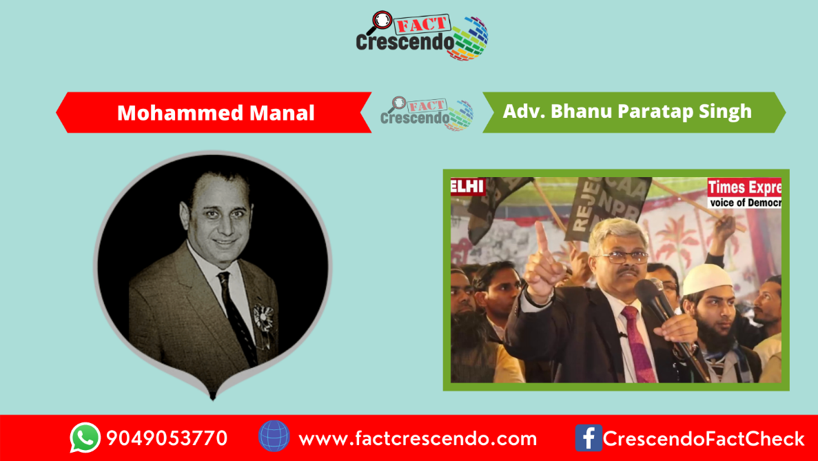 Man Speaking against Jio and RSS in the viral video is not the owner of ...