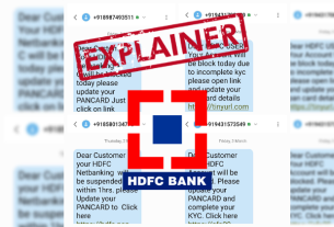 HDFC BANK ALERT: Don’t Fall Victim to Banking Phishing SMS Scam - Fact Crescendo