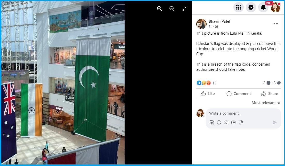 Viral claim is false- Pakistan flag is not bigger than the Indian flag in Lulu Mall, Kerala ...