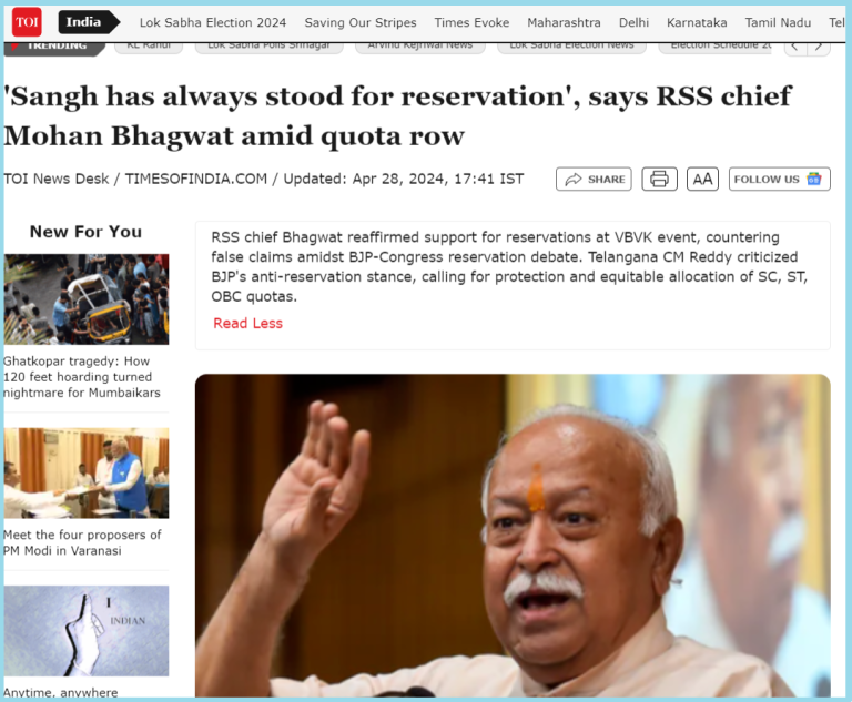RSS Chief Mohan Bhagwat Did Not Say That RSS Opposes Reservation. Viral ...