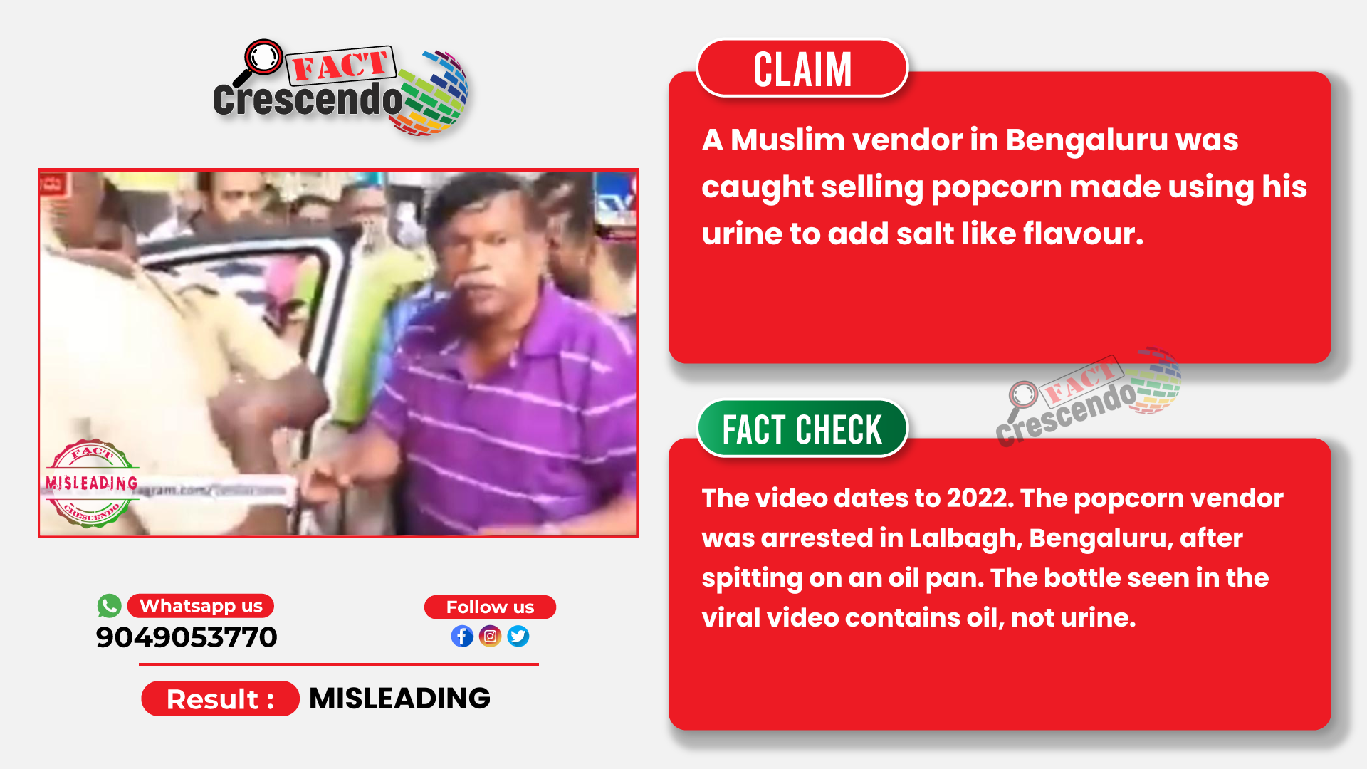 The claim of selling popcorn by adding urine is false, the old incident ...