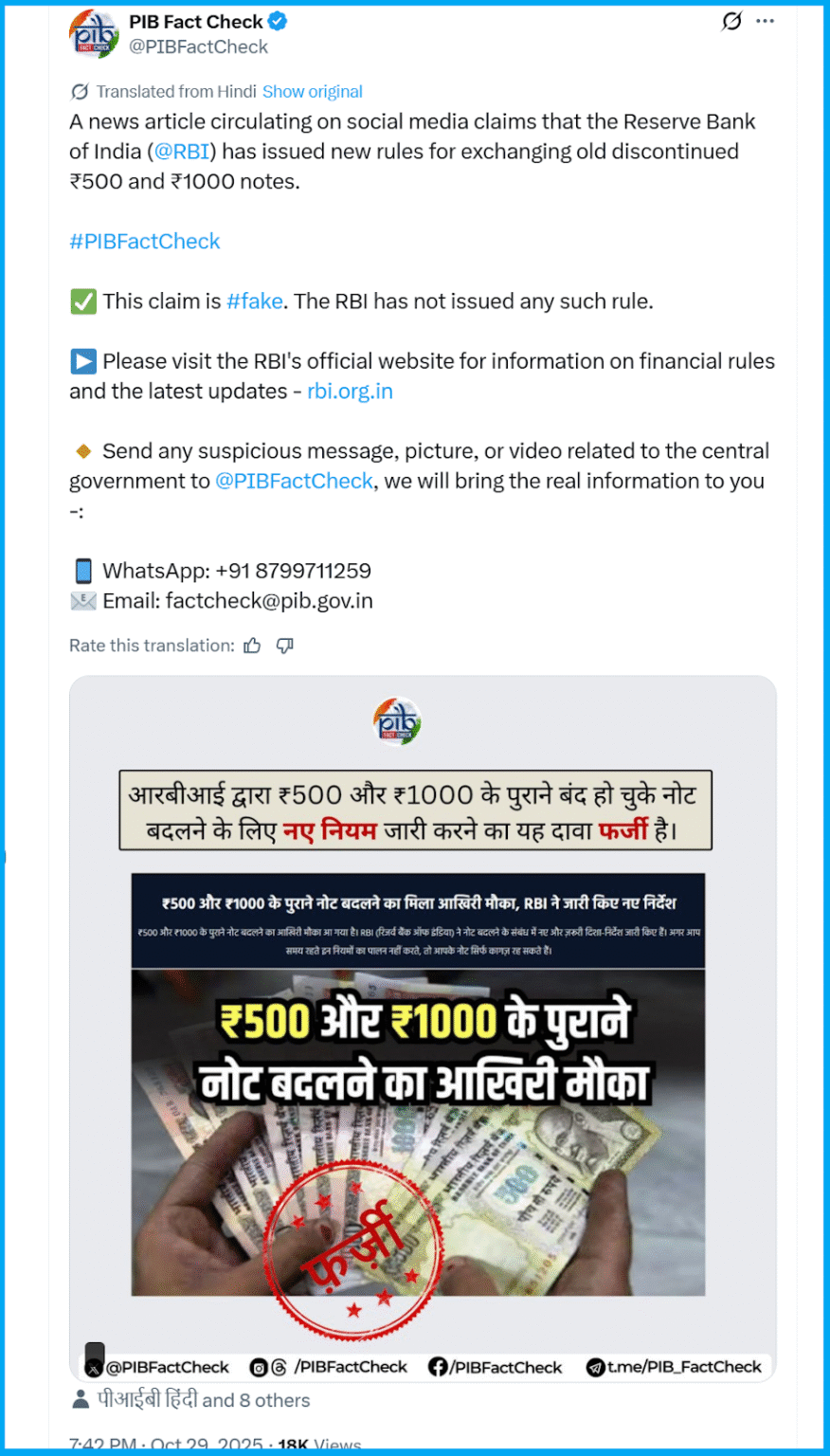 RBI issues new rules for old Rs.500 and Rs.1000 notes- viral claim is ...