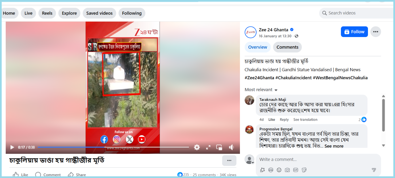 No, The Vandalized Statue Of Mahatma Gandhi Is Not From Bangladesh ...