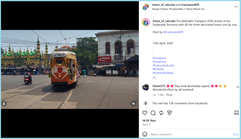 BJP Government Resumed The Historic Tram Services In Kolkata? Here's ...